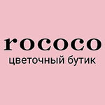Rococo Flowers (Egorova Street No:2А, Tsentralniy Microdistrict), çiçekçiler  Soçi'den