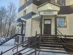 Biomarket (Orlovskaya Street No:14), kozmetik ve parfümeri mağazaları  Kirov'dan