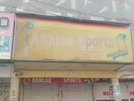 Akhlaq Sports (No:BS13, Gulberg Town), spor mağazaları  Karaçi'den