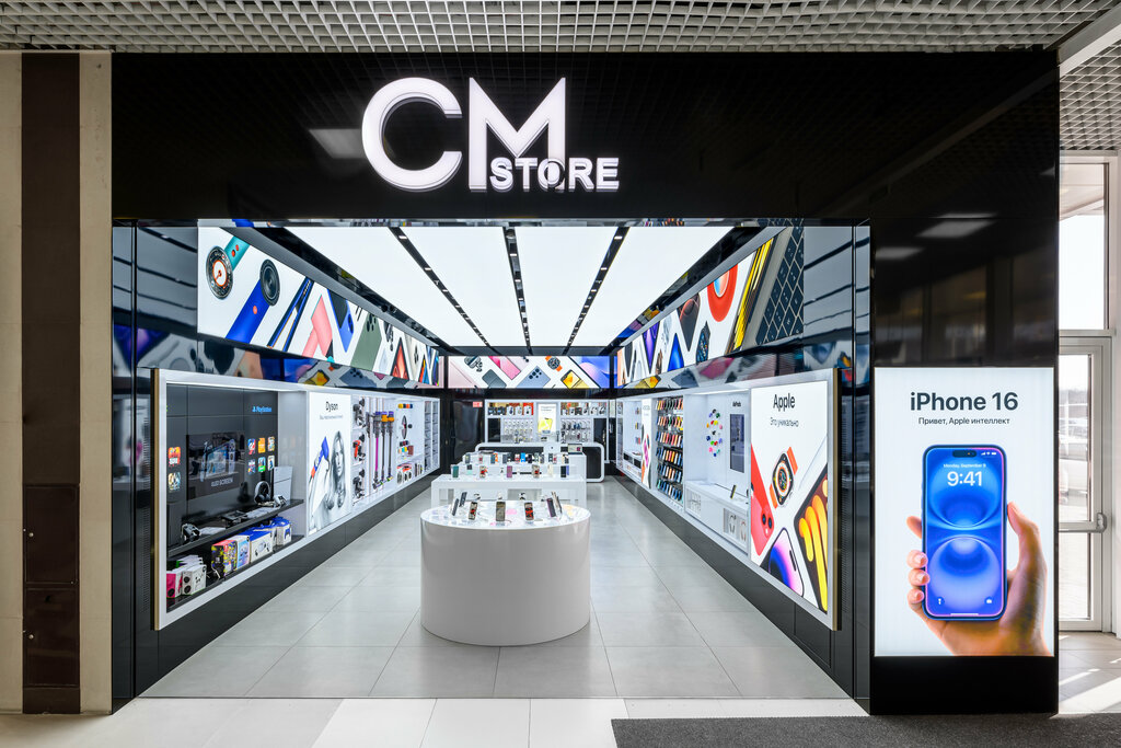 Elektronik eşya mağazaları CMstore, Armavir, foto