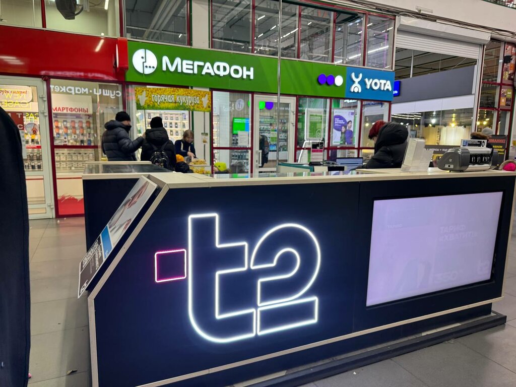 GSM operatörleri T2, Komsomolsk‑at‑Amur, foto