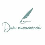 Дом писателей (Liteyniy Avenue No:61), konuk evi  Saint‑Petersburg'dan