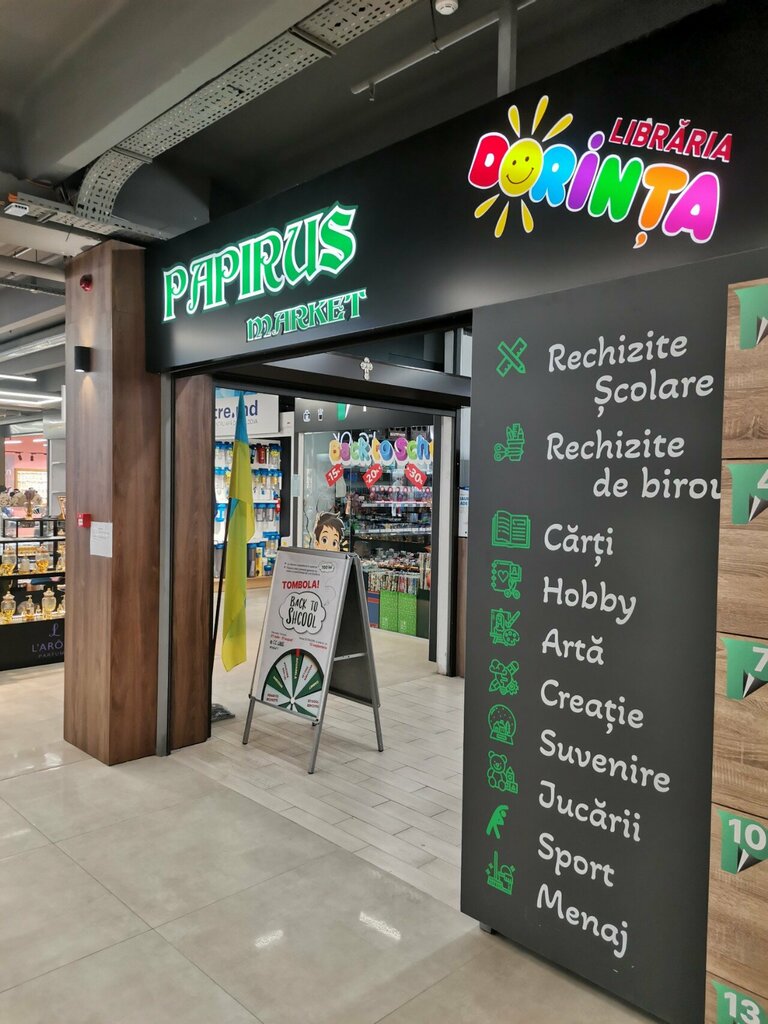 Kırtasiyeler Papirus, Kişinev, foto