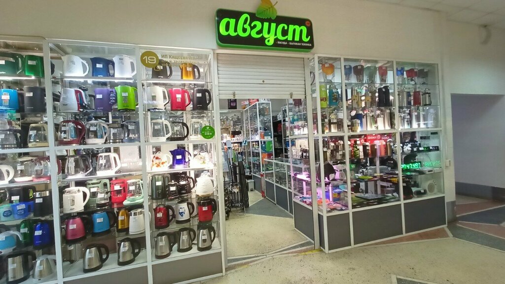Beyaz eşya mağazaları Avgust, Bratsk, foto