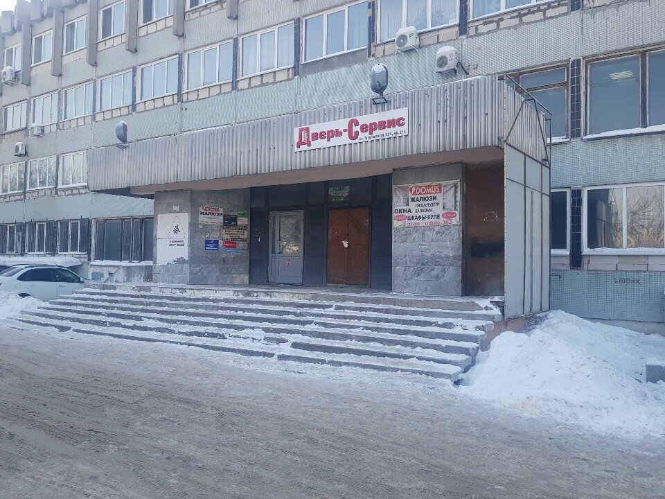 Avukatlar Lawyer Paul Budnikov, Kemerovo, foto