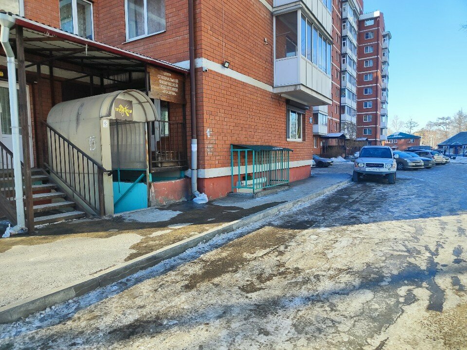 Spor kulüpleri Росичи, Irkutsk, foto