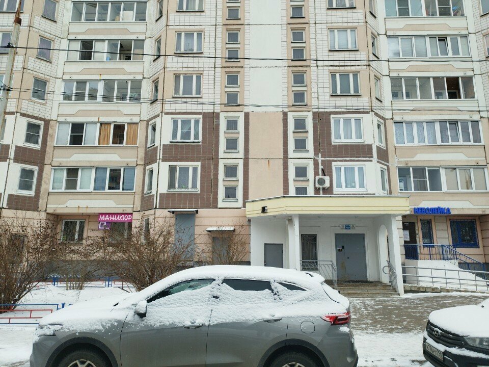 Sivil toplum kuruluşları Анонимные Алкоголики, Çehov, foto