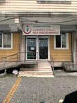 Küçükçekmece 10 No'lu Aile Sağlığı Merkezi (Fevzi Çakmak Mah., Türkeli Sok., No:4, Küçükçekmece, İstanbul), aile sağlığı merkezi  İstanbul'dan