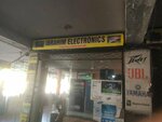 Ibrahim Electronic (Liaqat Road No:G219, Liaquat Bagh), elektronik eşya mağazaları  Rawalpindi'den
