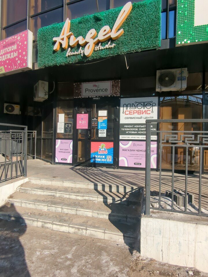 Güzellik salonu Румяна, Ulan‑Ude, foto
