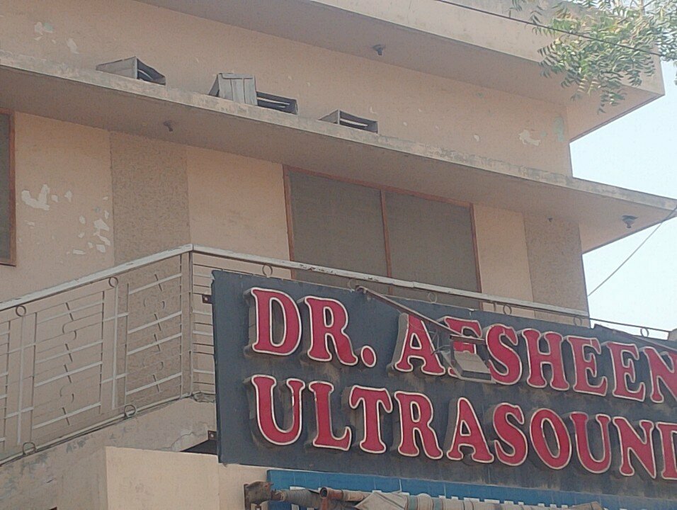 Tıp merkezleri ve klinikler Dr afseen ultrasound, Karaçi, foto