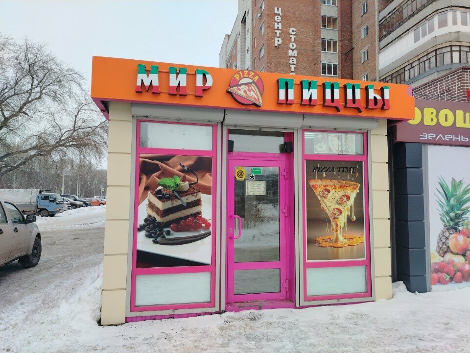 Pizzacılar Мир Пиццы, Omsk, foto