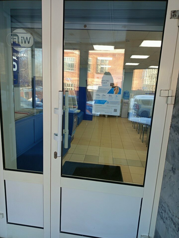 ATM'ler Vtb Bank, Perm, foto