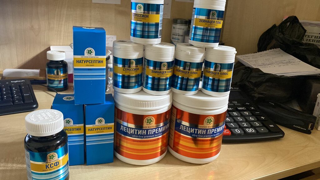 Besin takviyesi, aktariye Vitamax, Grozni, foto