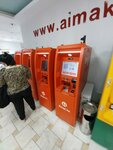 Kaspi Bank (Sáken Seıfýllın kóshesi No:45), atm'ler  Astana'dan