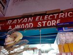 Rayan (Murad Khan Road No:45), elektronik eşya mağazaları  Karaçi'den