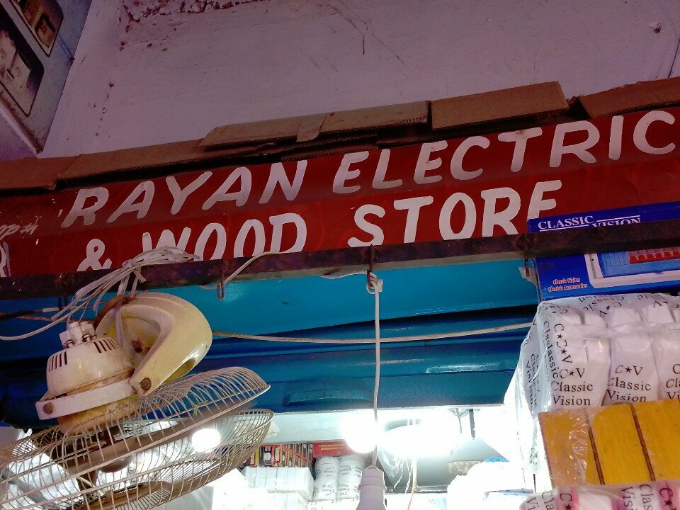 Elektronik eşya mağazaları Rayan, Karaçi, foto