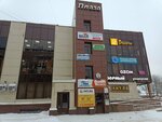 Ресницы/брови (ulitsa Michurina No:1А), kaş ve kirpik salonu  Volhov'dan
