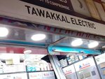 Tawakkal (Murad Khan Road No:45), elektrik ve elektrikli ürün mağazası  Karaçi'den