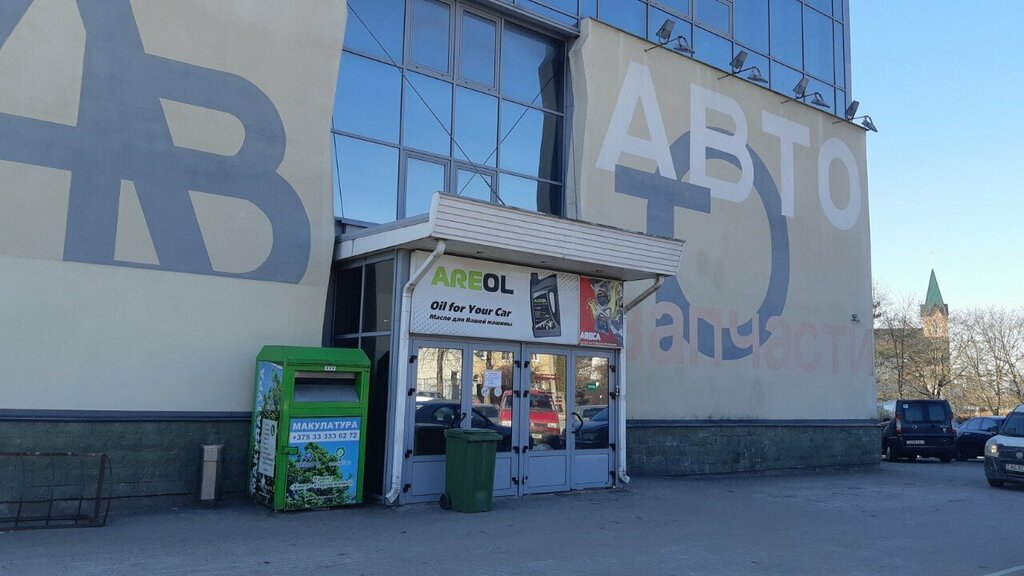 Otomobil yedek parçaları Глушители, Minsk, foto