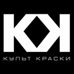 Cult of Paint (Dolomanovskiy Lane No:17), dövmeciler  Rostov‑na‑Donu'dan