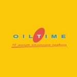 Oil Time (Pobedy Avenue No:67), express yağ değişim noktası  Stupino'dan