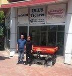 Ulus Ticaret (Hisar Mh., Tekirdağ Cd., No: 57, Hayrabolu, Tekirdağ), tarım ürünleri firmaları  Hayrabolu'dan
