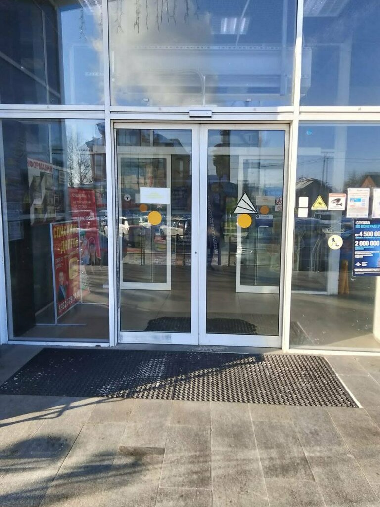 Terziler Profi, İşim, foto