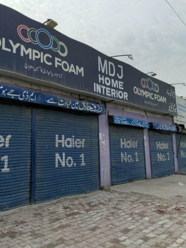 Mobilya mağazaları Mdj Home Interior, Lahor, foto