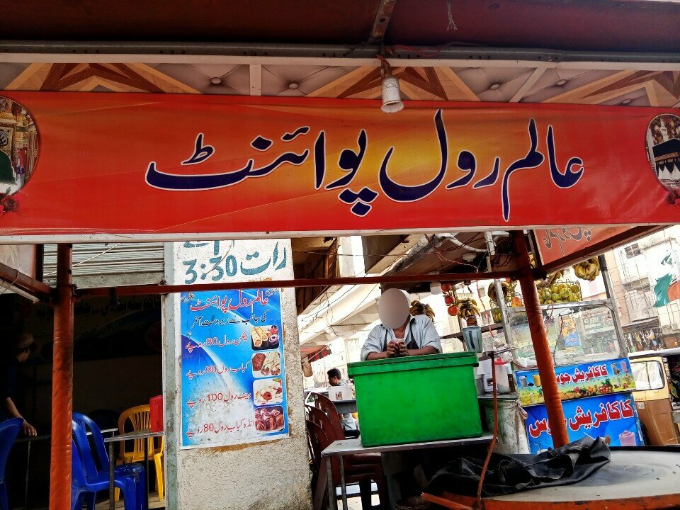 Kafe Alim roll point, Karaçi, foto