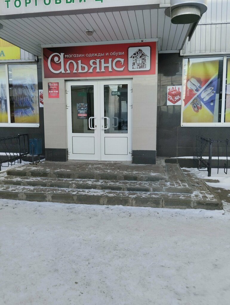 Üniforma üreticileri Спецодежда, Tambov, foto