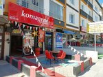 Komagene Yükseltepe (Ankara Province, Kecioren District, Yukseltepe Neighborhood, Sehit Bayram Uluer Avenue, 17), fast food  Ankara'dan