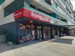 Komagene (Emirgazi Mah., Ahmet Hamdi Göğüş Cad., No:60L, Karatay, Konya), fast food  Konya'dan