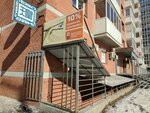 Pizza Club (ulitsa Lermontova No:275/15), hazır yemek teslim servisleri  Irkutsk'tan