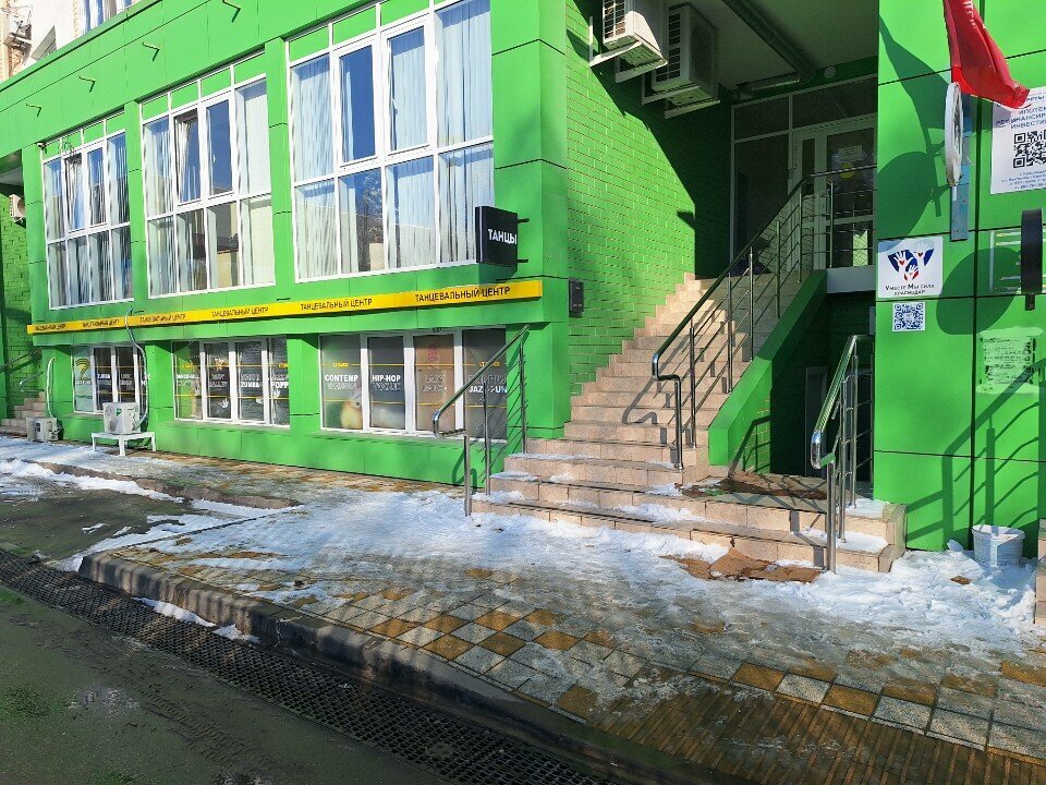 Gönüllü kuruluşlar Vместе Мы сила, Krasnodar, foto