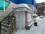 Ателье (Lenina Avenue No:66, Surgut), kıyafet tamiri  Surgut'tan