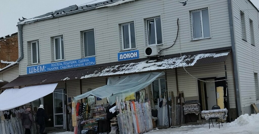 Mefruşat Докон, Tambov, foto