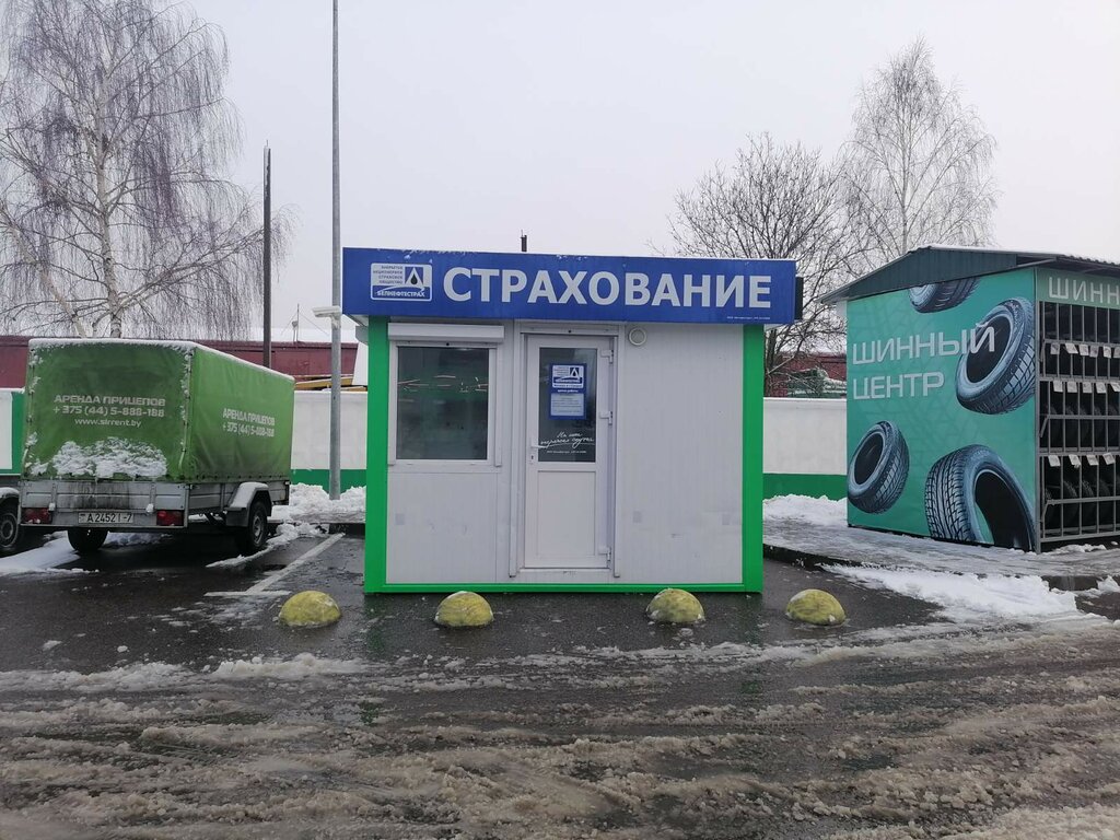 Sigorta şirketleri Belneftestrach, Lida, foto