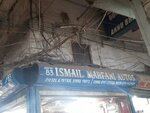 Ismail marfani autos (Province of Sindh, Karachi, Magazine Line), otomobil yedek parçaları  Karaçi'den