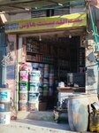 Bismillah paint house (Neelum Block Service Road No:796, Allama Iqbal Town, Neelam Block), boya ve cila malzemeleri üretim ve satış yerleri  Lahor'dan
