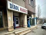 Dirol Market (Ayna Sultanova Street No:1C), market  Bakü'den