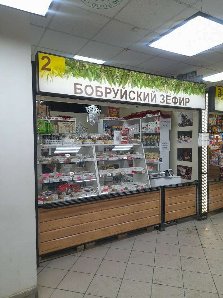 Pasta, şekerleme ve tatlı Бобруйский зефир, Kazan, foto