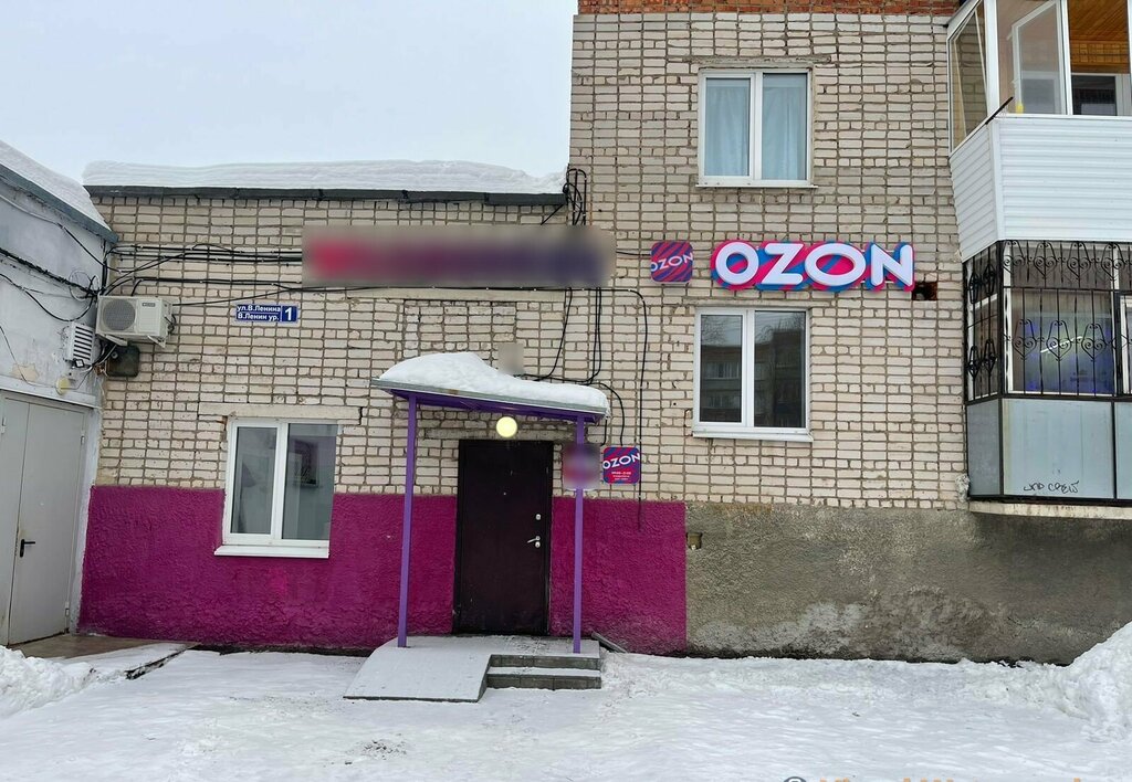 Teslimat noktası Ozon, Bügülme, foto