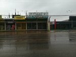 Ferminsh Importaciones (Santa Cruz de la Sierra, Avenida Grigotá, 410), otomobil yedek parçaları  Bolivya'dan