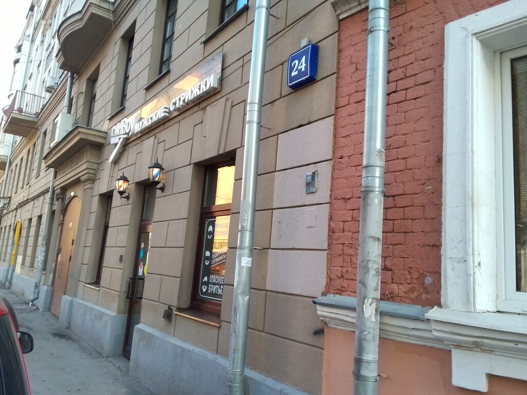 Antikacı dükkanları Old Epoha, Moskova, foto