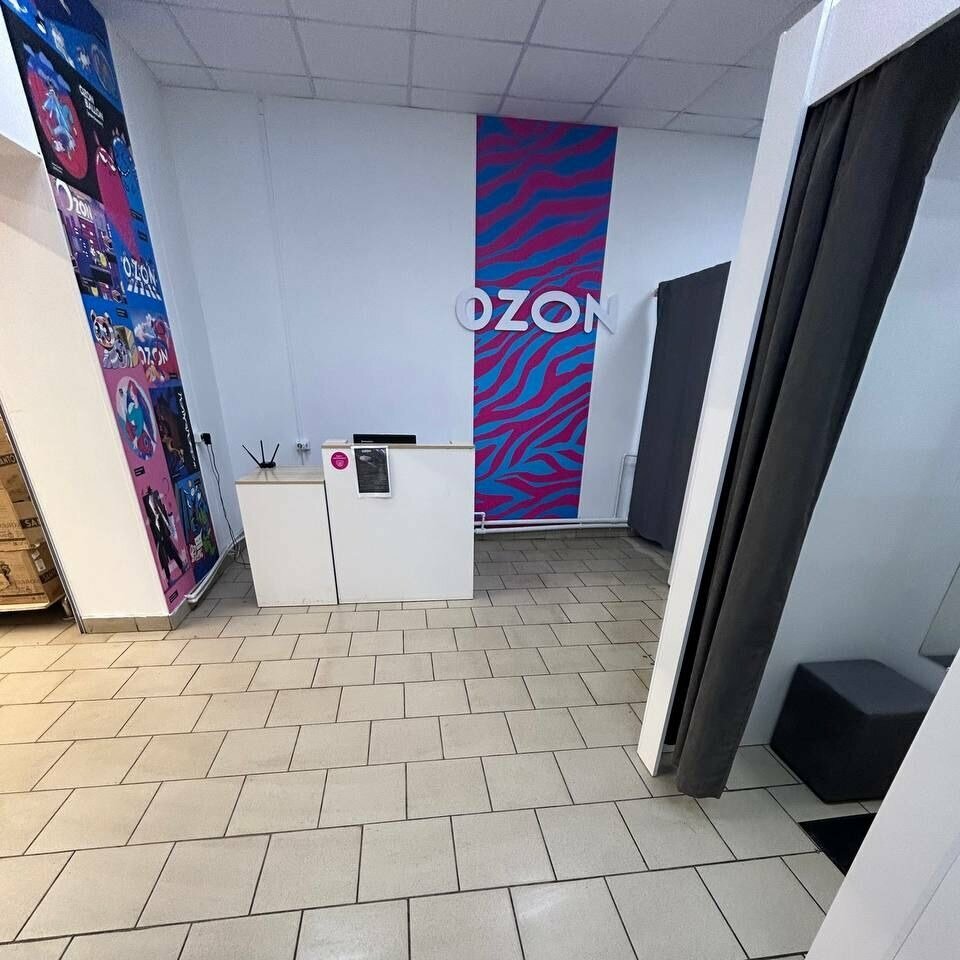 Teslimat noktası Ozon, Kazan, foto