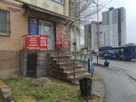 Сила тока (Borisa Alekseeva Street No:63к1), elektrik ve elektrikli ürün mağazası  Astrahan'dan