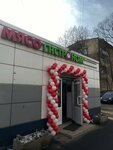 Про Мясо (Shvernika Street No:2с4), market  Moskova'dan
