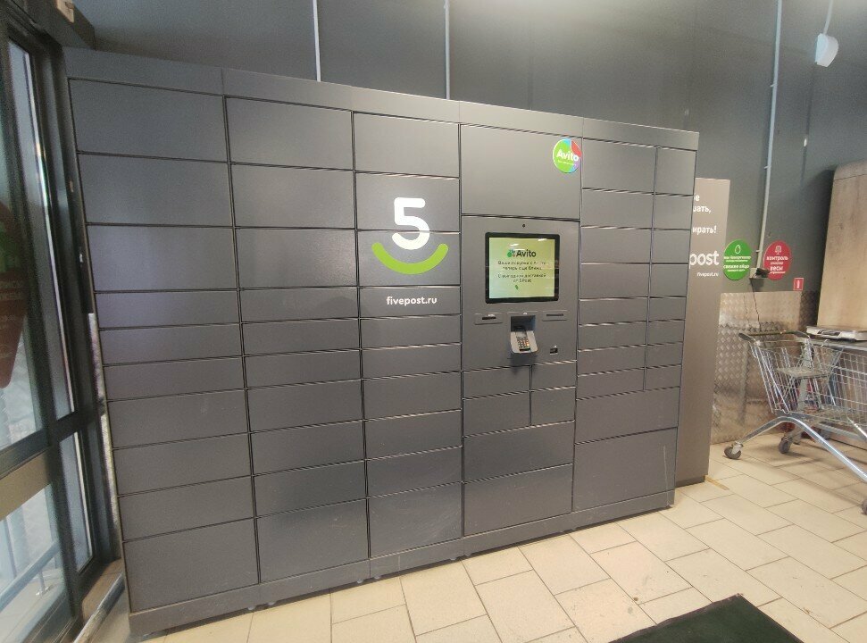 Parsel otomatı 5Post, Ufa, foto