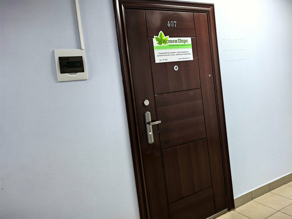 Peyzaj tasarımı Маэстро, Novosibirsk, foto